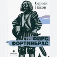 ФЕДЕРАЛЬНАЯ ЛИТЕРАТУРНАЯ ПРЕМИЯ «ГЛАВКНИГА»